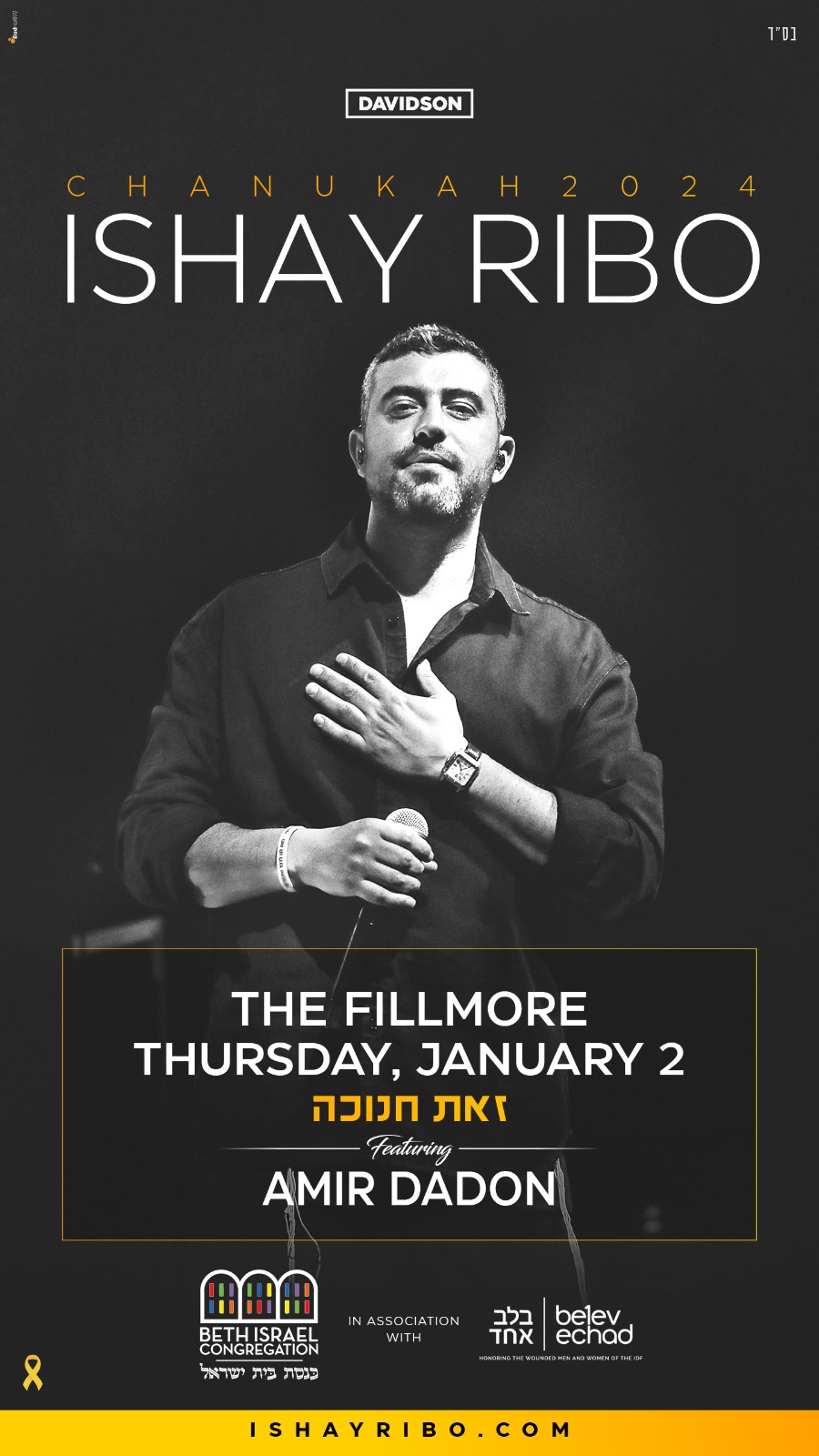 Ishay Ribo Event - Beth Israel Congregation